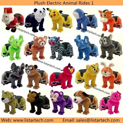 Hot Selling Battery Operated Electrical Animal Coin Rides Coin Operated Kiddie Rides supplier