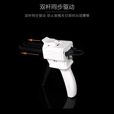 Livesilicone light body silicone impression material dispenser gun
