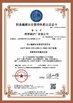 Heze Boiler Factory Co.,Ltd