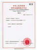 Heze Boiler Factory Co.,Ltd