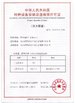 Heze Boiler Factory Co.,Ltd