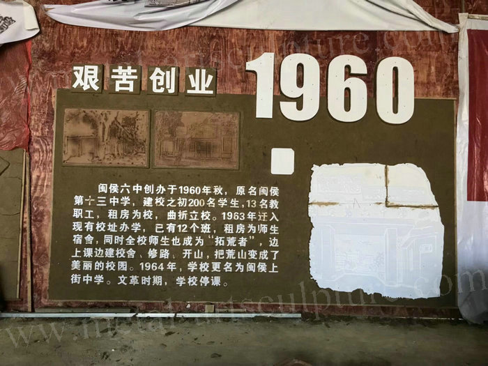 Giant Define Relief Sculpture / Modern Relief Sculpture School Publicity Decor