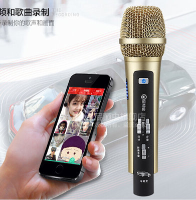 Smart wireless handheld microphone for mobile phone Andorid / Iphone