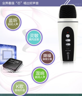 High sensitive condenser smartphone Microphone recording shock mount