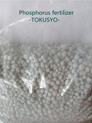 /耕作するのための粒状の乾燥した有機性バット グアノ肥料の高い隣酸塩園芸