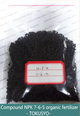 菜園の有機性グアノ肥料 NPK 7 – 6 - 5 遅い解放 Fertilzisers の