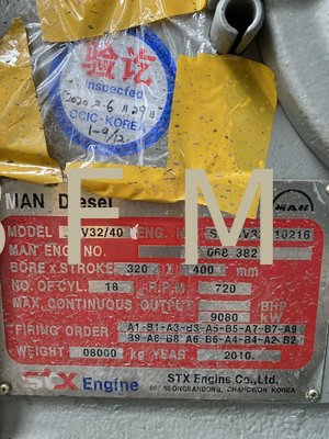 STX MAN 18V32/40 GENERATOR SET