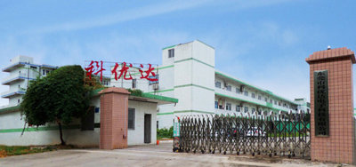 Keyouda Electronic Technology Co.,ltd Компании