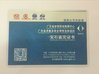 Good quality Cubic Zirconia for sales