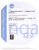 Guangzhou Monalisa Bath Ware Co., Ltd