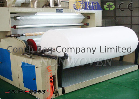 Double beams PP Spunbond Non Woven Fabric Making Machine for massage cloth