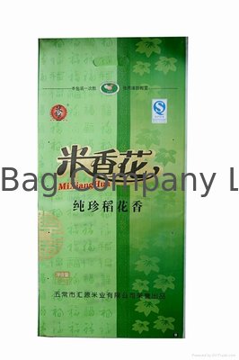 Rice Flour Grain Corn Bag 50 kg , PP Woven Bag polypropylene sacks