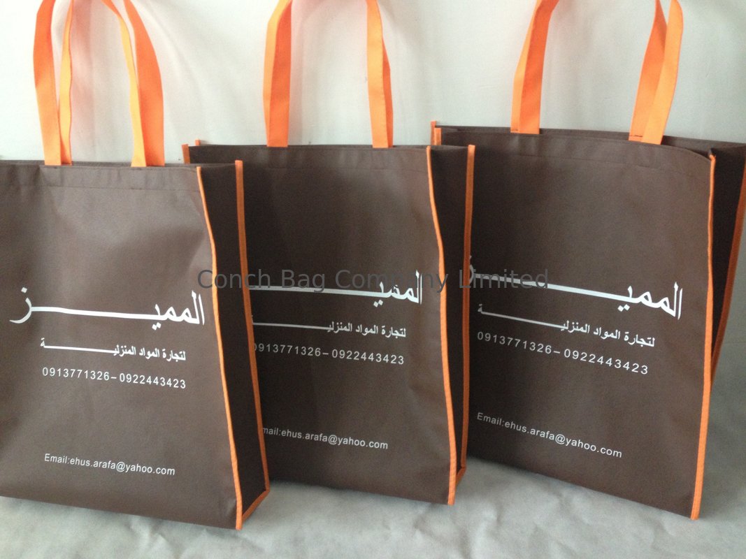 Eco-Friendly 80gsm Non Woven Fabric Bags Pantone Color With Handle