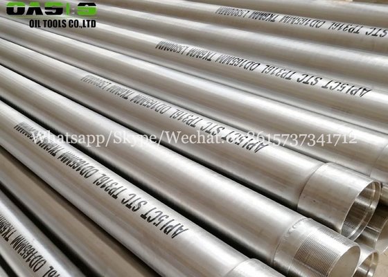 API 5CT Casing oil pipe with best price in size 8 5/8inch 9 5/8inch