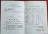 Hebei Shenghui Pump Co., Ltd