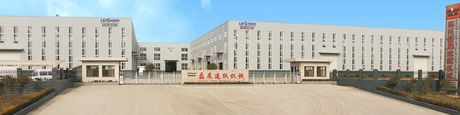 quality Paper Pulp Making Machine factory