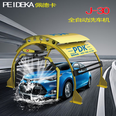 Touch Free Car Wash Machine Washing 200 Cars/Day for Gas Station