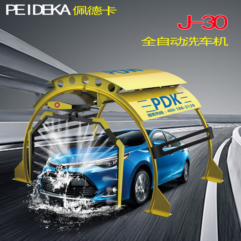 Touch Free Car Wash Machine Washing 200 Cars/Day for Gas Station