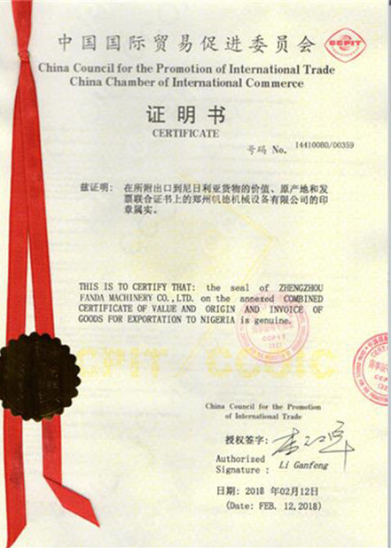 China Zhengzhou Fanda Machinery Co., Ltd. certification
