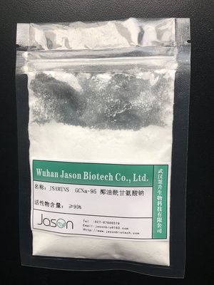 High Pure N-Cocoyl Glycine Sodium Salt CAS 90387-74-9 White Powder