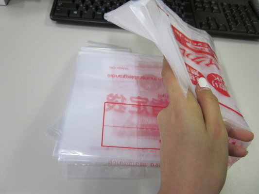 Full Automatic Japan Bag Folding And Packing Machine