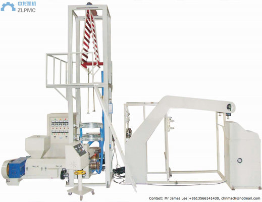 ZIP-55 zipper film blowing machine