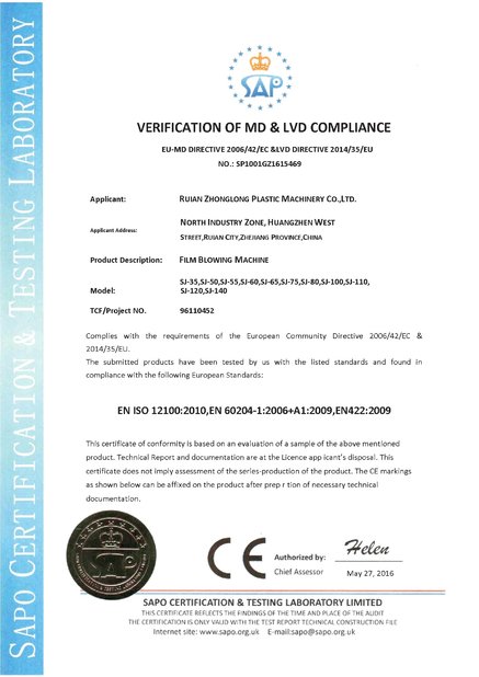China China Zhonglong Plastic Machinery Factory certification
