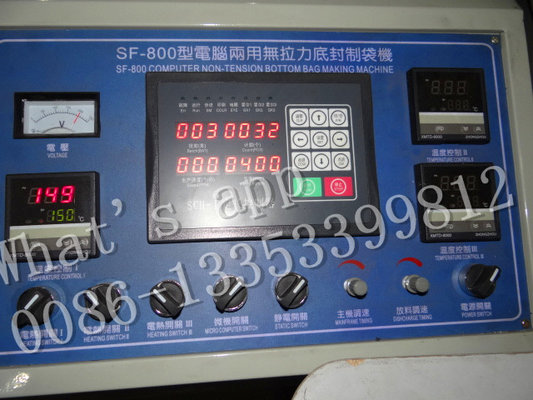 High Speed Vest / T-shirt Bag Making Machine With Microcomputer Control