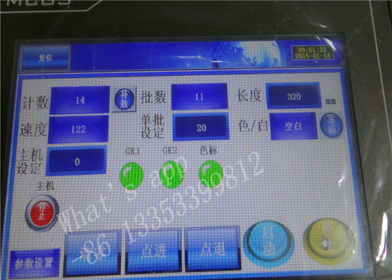 PE Disposable Long Hand Gloves Making Machine With Computer Controlled