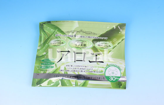 Colorful Printing Aluminium Foil Zip Lock Plastic Bags For Cosmetics Mask