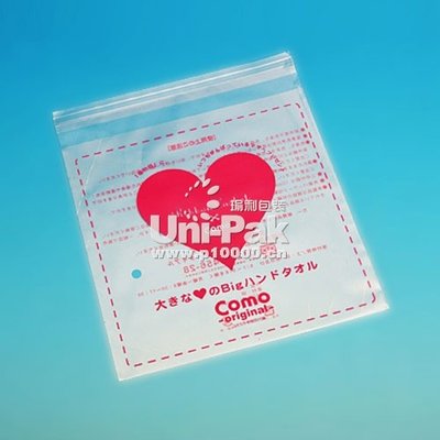Customized Gravure Printed Opp Plastic Bags With Self Adhesive Tap