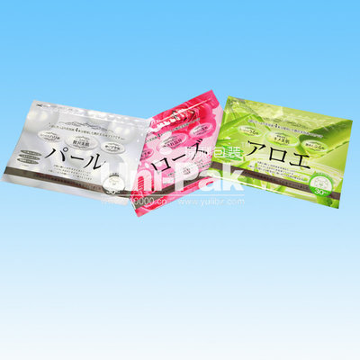 Customized Design Ziplock Aluminum Foil Bags For Facial Mask Package