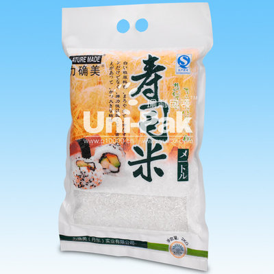 Laminated Vacuum Packing Bag For Rice Aluminum Packaging Bags
