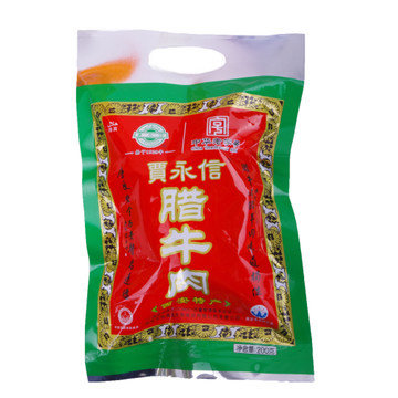 Unique Shape Snack Food Packaging Bags Full Printing Zipper