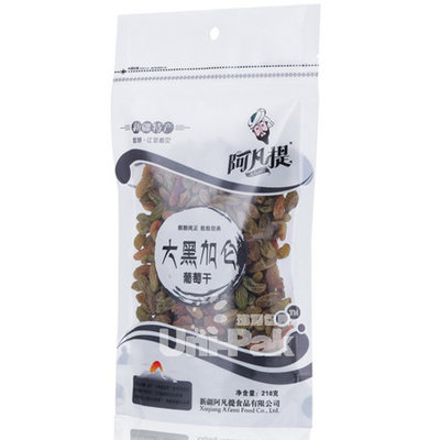 Eco-Friendly Laminated Aluminum Foil Bags Snack Food Packaging Bag