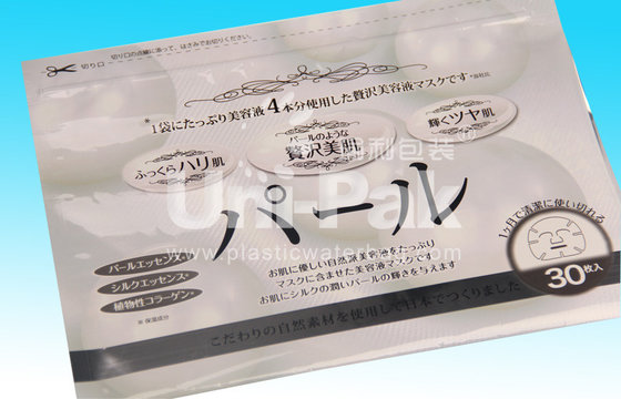 Customized Aluminum Foil Bags For Mask With Easy Tear Notch Export Janpan