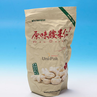 Plastic Stand Up Vacuum Packaging Bag  ,BPA Free,Food Grade laminated