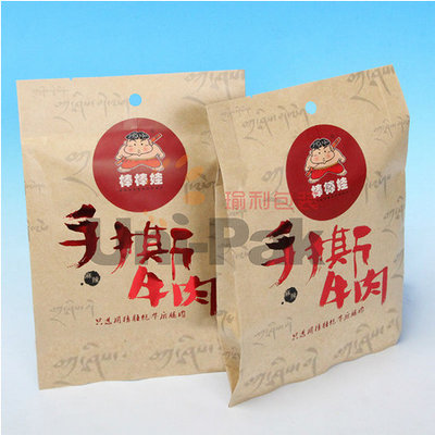 Customize Standing Up 8 Sides Seal Brown Kraft Paper Snack Food Packaging Bag With Windows