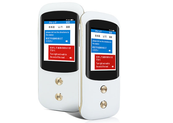 Smart Electronic Voice Translator , Computer Voice Translator Built In Speakers