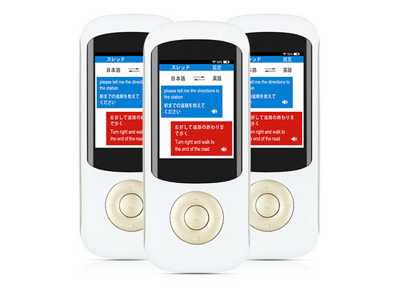 Pocket Size AI Electronic Foreign Language Translators 4G / WiFi 45 languages