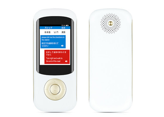 Smart Electronic Voice Translator , 42 Languages Electronic Pocket Translator