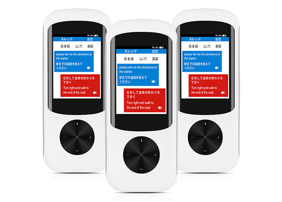 Cloud Computing Smart Voice Translator 4G 2.4" Touch Display AI OTA Updating