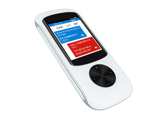 Cloud Computing Portable Voice Translator , Handheld Voice Language Translator