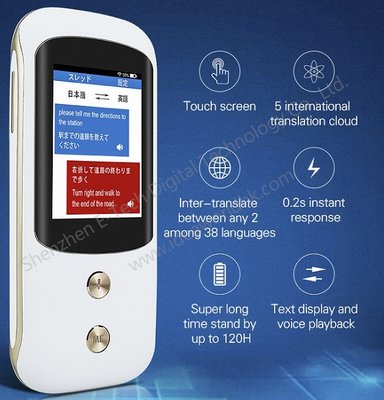 Factory price new model 4G WIFI voice instant 80 languages translator device