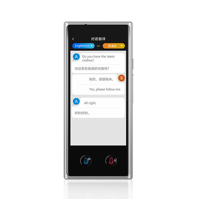 1500mAh Battery Electronic Translator Device Full Text Sentence Talking Dictionary