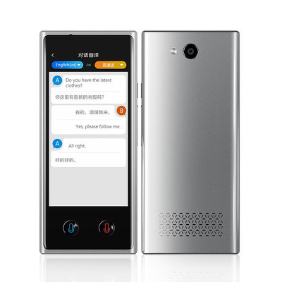 1500mAh Battery Electronic Translator Device Full Text Sentence Talking Dictionary