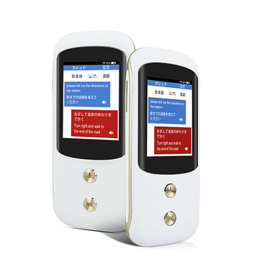 Auto Speaker Voice Language Translator Device Smart Two Way 2.4 Inch Touch Screen