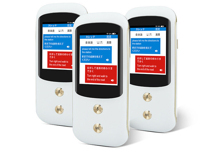 Android Electronic Voice Translator , Multilingual Electronic Translator