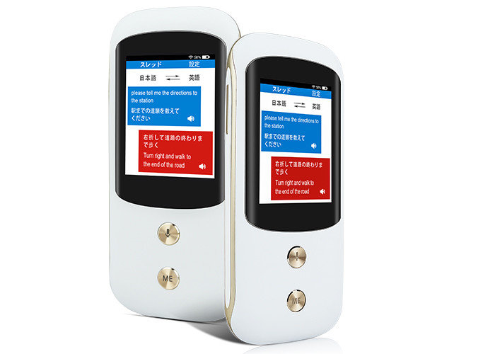41 Languages Pocket Language Translator Electronic For Travel Business Learning