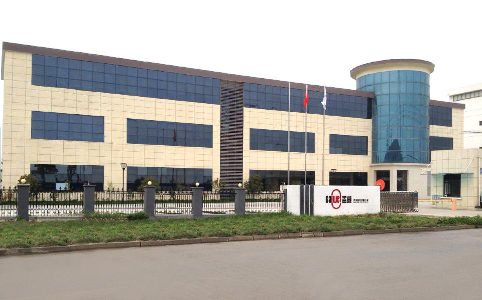 SIP GaiWei High Polymer Co., Ltd.